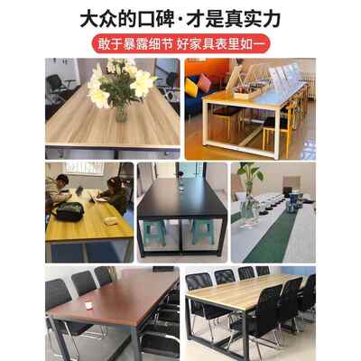 办室大桌子谈桌洽长条桌工作台办公批会DZZ-2203议公桌桌简约现长