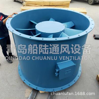 船陆CZT-110A船用轴流风机380V船用送风机60000m3/h大流量抽风机