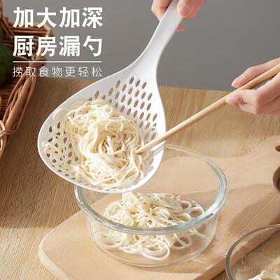 Multifunctional Long-Handle Large Slotted Spoon, Plastic Str