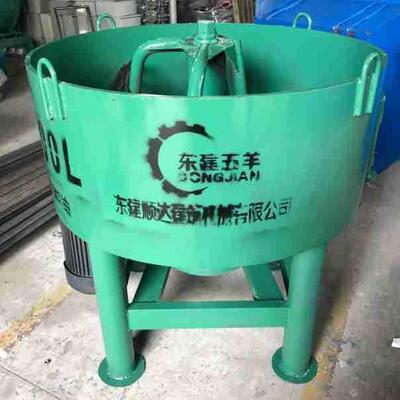 500L小口型OVR平多混凝土搅拌机平立式口砂浆水泥混合拌料器功能