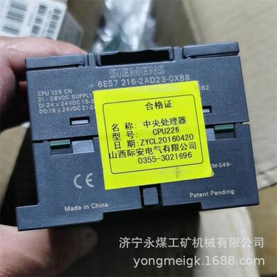 CPU226中央处理器 长治贝克