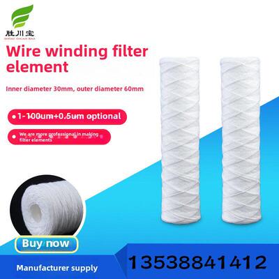 5.0英寸/10英寸/ 20.0英寸/30英寸/ 40英寸棉线滤芯万能Pcb电镀滤