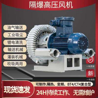 RB-81D-3旋涡式高压鼓风机7.5KW清洗机吹干机上料机漩涡气泵7500w