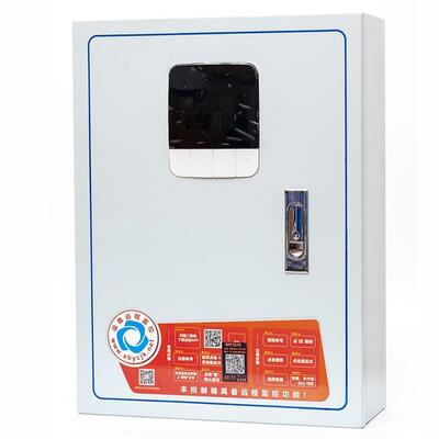 新亚洲NAW121/15KW/20P 电控箱远程室内一体式冷库制冷化霜配电箱