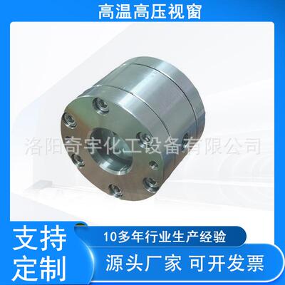 适用于采样器高温高压视窗QY1/4A液位视窗液位视窗采样器视窗