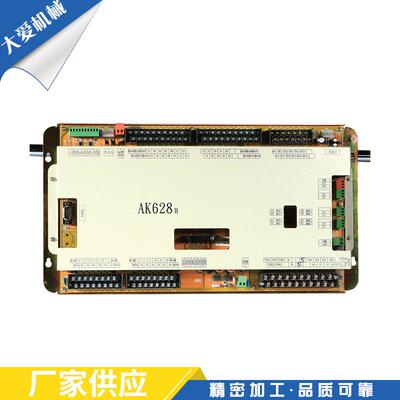 厂家供应注塑机AK628H注塑机电路板主板注塑机电脑显示板
