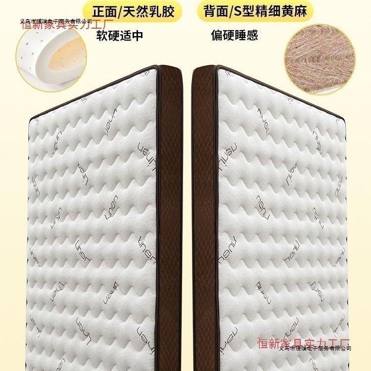 S型精细黄麻床垫子硬家用婴儿童护脊椰棕榈乳胶榻榻米其他