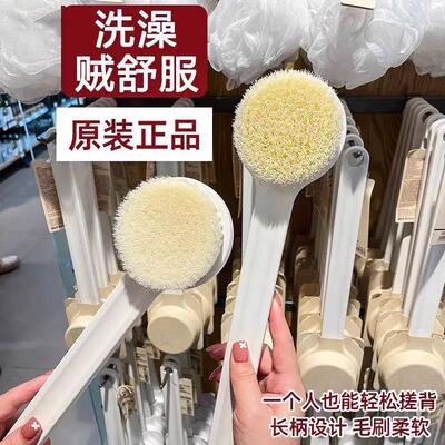 Long-handled bath brush with soft bristles, perfect for scru