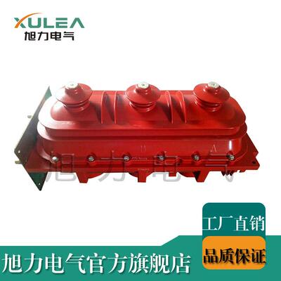 FLN36-12二工位手动sf6户内高压负荷开关可配六氟化硫机