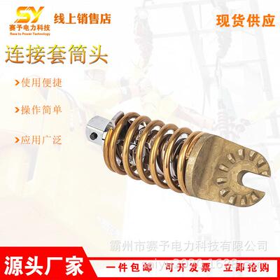 M445546连接套筒头线路检修扳手1/2平方英寸传动设备扳手牙槽