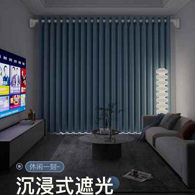 窗帘整一套免孔安装02118打4新款感阳台卧室遮光2客厅落地布