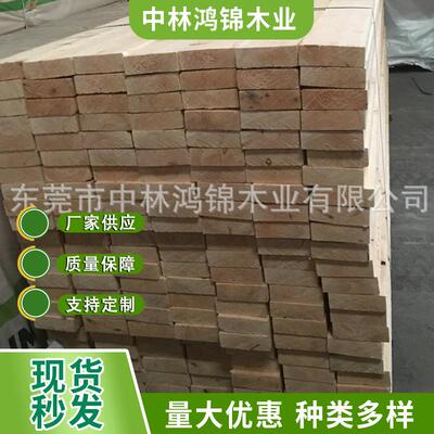 50*200俄罗斯樟子松 俄罗斯樟子松板材 家具用俄罗斯樟子松
