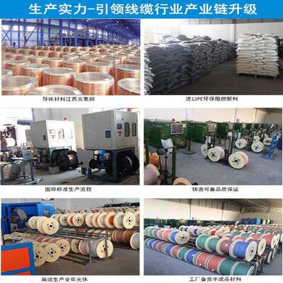 超六类网线 cat6千兆非屏蔽23AWG全铜双绞线 阻燃网络线缆厂家