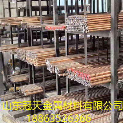 厂家直销C17200铍铜棒可加工定尺零切C17500铍铜板QBE2铍铜管铍钴