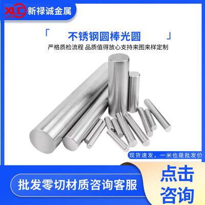 316Ti2Cr12NiMo1W1V20Cr1Mo1VTiB25Cr2Mo1VB16耐腐蚀