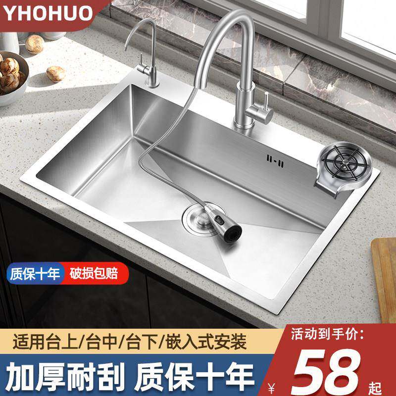 厨房304不锈钢手工水槽 拉丝加厚水槽单水槽套餐大单水槽洗菜盆洗
