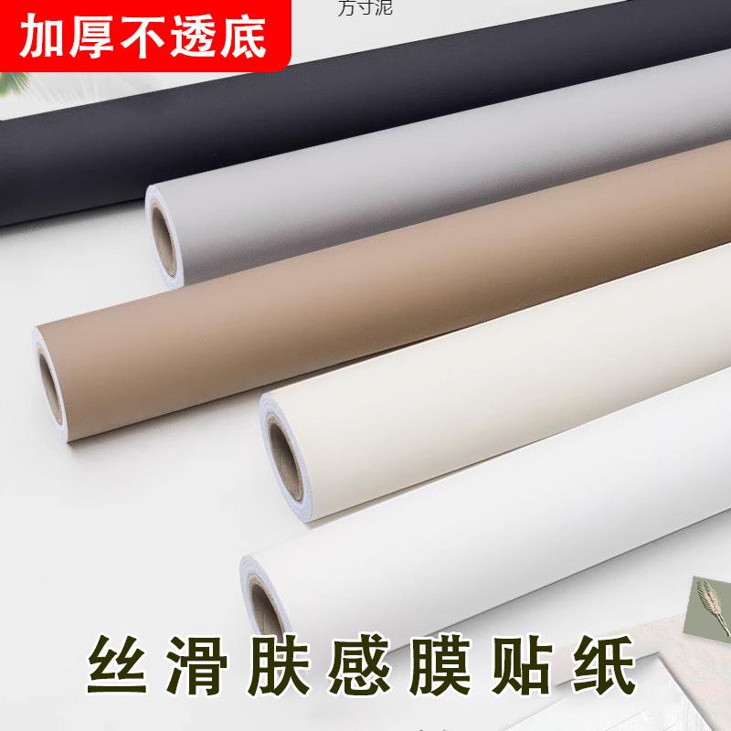 肤感衣柜贴纸自粘墙纸橱柜门壁纸家具翻新柜子门改色贴膜加厚