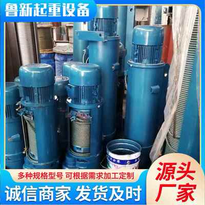 工业提升设备起重葫芦CD1型钢丝绳电动葫芦1/2//5T吨电动葫芦