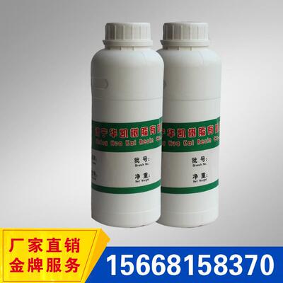 聚酯用改性蓖麻THCM-300油弹性体无溶涂剂料赋予氨防水树脂改性剂