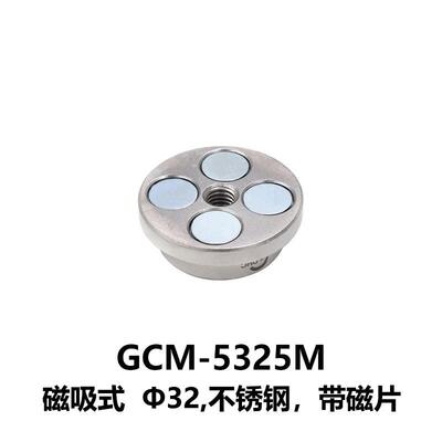 DHC GCM-532系列叉式压板 大恒光电 GCM-5325M