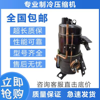 适用于三洋制冷压缩机C-RHN233L8AC-3RH322L4AALC-3RH463L4AAL