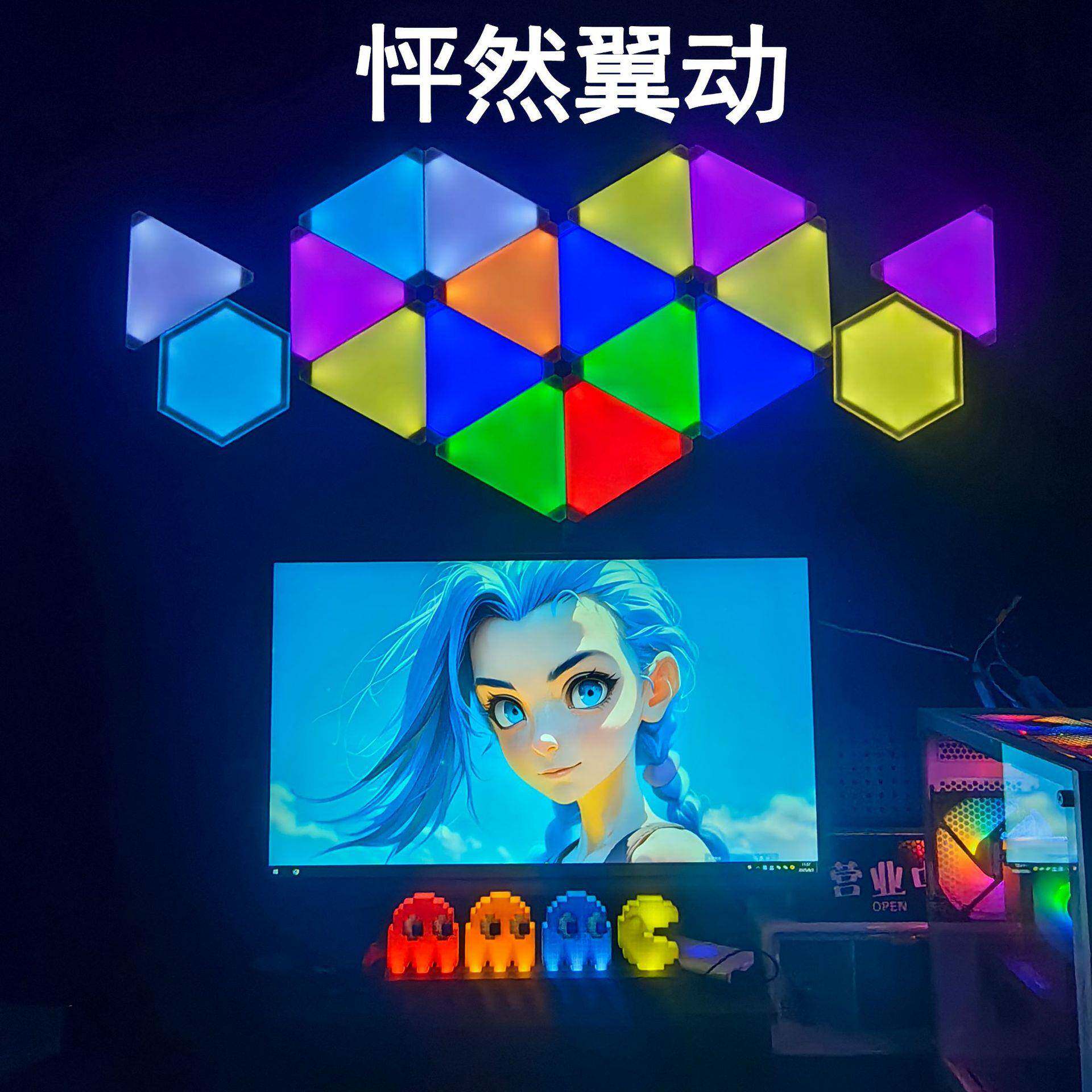 智能奇光板拾音节奏音乐量子灯三角拼接墙灯电竞氛围灯壁灯小夜灯