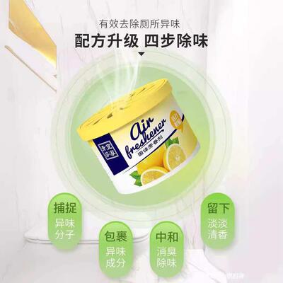 Air freshener, indoor bathroom, aromatherapy toilet, deodor