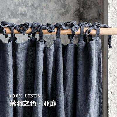 本原定制 鸦青色亚麻半遮光窗帘重磅水洗亚麻客厅阳台落地窗窗帘