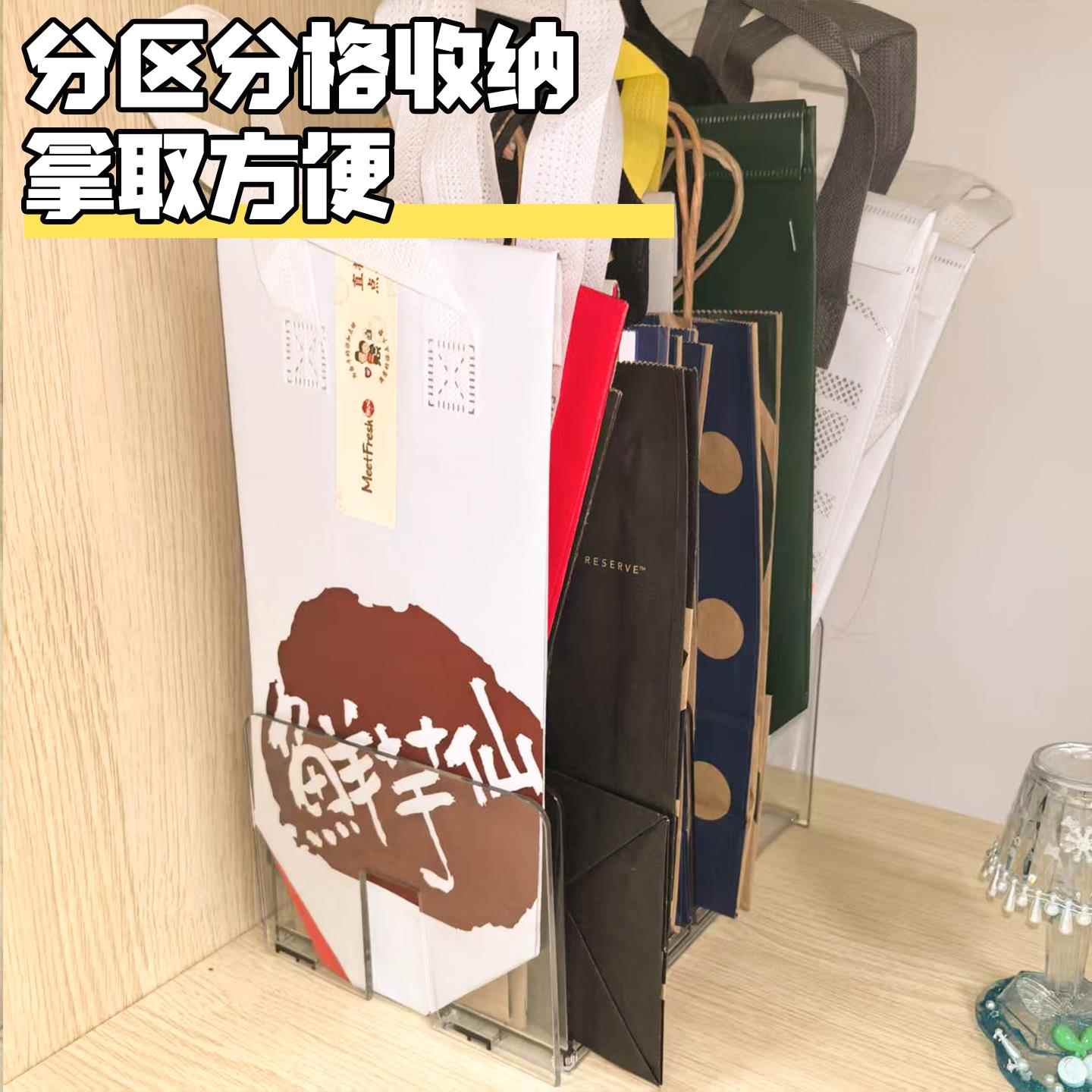 纸袋收纳神器奶茶袋收集垃圾桶主机柜置物架放包装袋文化创意餐具