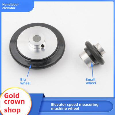 把手电梯测速电机轮子旋转编码器轮子发电机轮子直径3775mm适合同