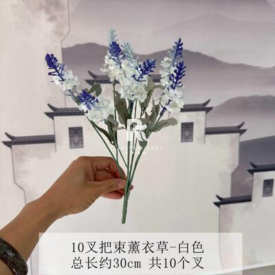 普家旺斯薰紫衣草仿真花居装饰罗摆设假花工程装饰小把花色薰AL-1