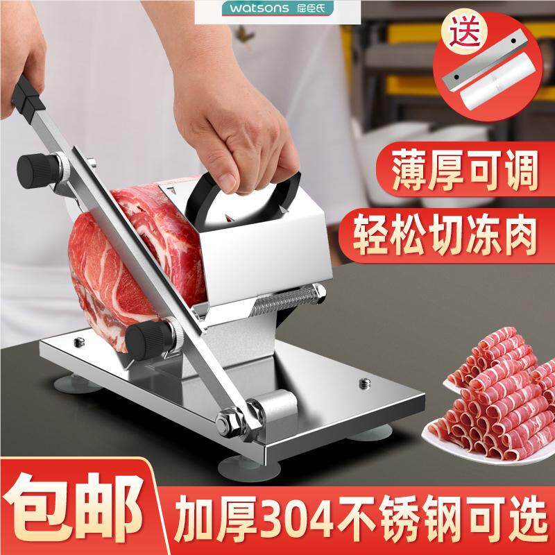 丘丰羊肉卷切片机家用自动羊肉片冻熟牛肉卷小型刨肉机薄厚可调节