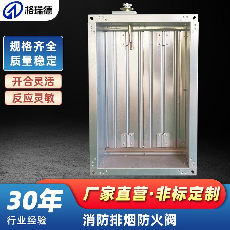 排烟阀手动风阀280度排烟阀电动手动防火阀调节阀圆形镀锌防火阀