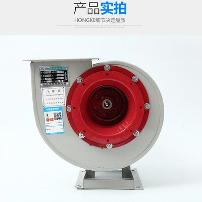 CF离心风机饭店厨房排油烟抽风机管道通风工业除尘220/380V