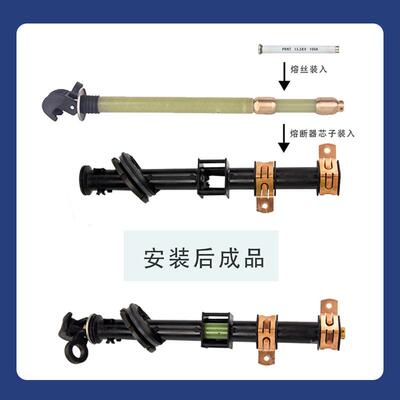 美式箱变油浸式插入式熔断器PRNT-15.5KV熔断器支架双敏熔断电子