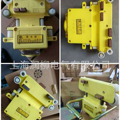 JD-4-150S JD-4-40 JD-5-70 JDA-4-60无锡集电器，永大滑触器