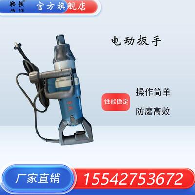 DB-36电动螺栓扳手现货电动螺栓扳手套筒M24-36套筒厂商