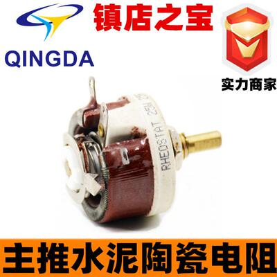 RHEOSTAT进口美式圆盘电阻瓷盘可变可调电位器25W50W100W150W300W