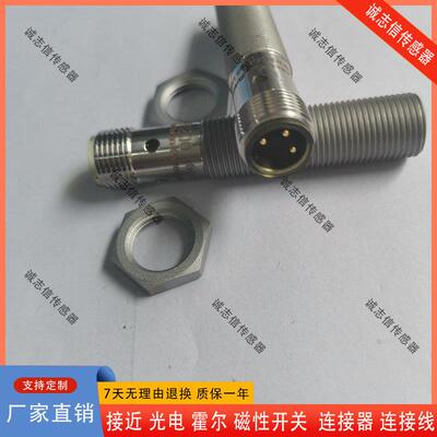 IFM易福门接近IFT203 IFT200 IFT245 IFT240 IFT205IFT216 传感器