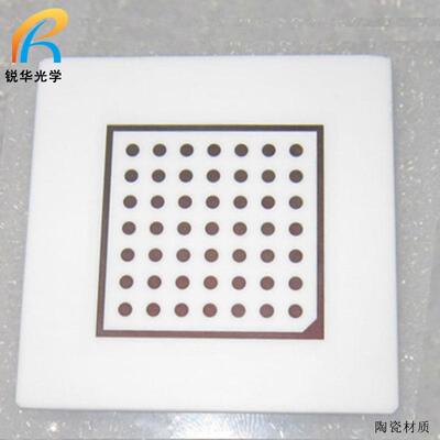 HALCON视觉相机标定板 圆点阵列玻璃标定板 直径1.25 0.001高精度