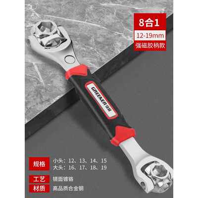 高档套绿林万能套筒手德维国52合一外六角多功扳能汽车修管狗骨头