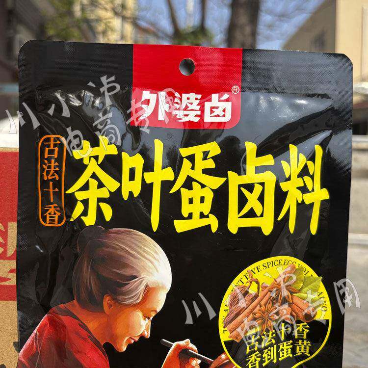 外婆卤茶叶蛋卤料100g/袋煮五香卤蛋调料 卤鹌鹑蛋卤料包香料包