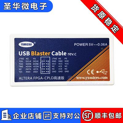altera高速版USB Blaster Cable下载器FPGA/CPLD编程仿真器烧写器