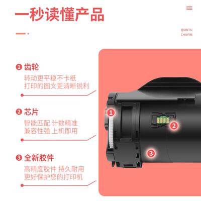 适用施乐WorkCentre 3655粉盒Xerox 106R02738/106R02739碳粉墨盒