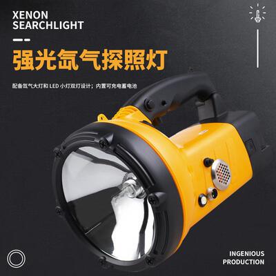 俱竞阳JY-722远程强光探照灯35W手提HID氙气灯户外灯可外接