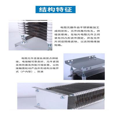 BP1系列频敏变阻器 三相异步电机用BP1-204/12504频敏变阻器