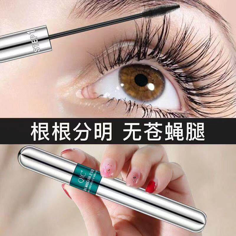 双头睫毛膏女防水纤长卷翘不晕染加长浓密自然持久官方旗航店正品