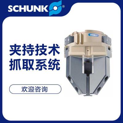 雄克SCHUNK0371091夹具夹爪