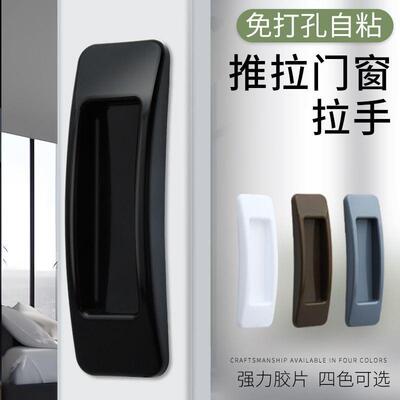 No-drill door handle, glass door slider, window, drawer pull