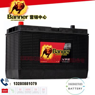 Banner电池60502USBCI31船舶启动备用汽车启动和停止备用电池